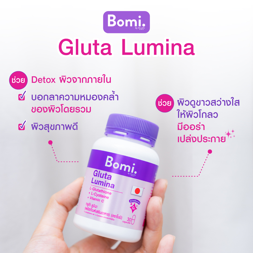 Gluta Lumina - BomiThailand