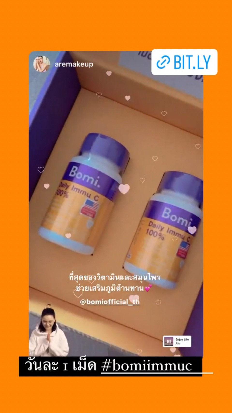 Immu C - BomiThailand